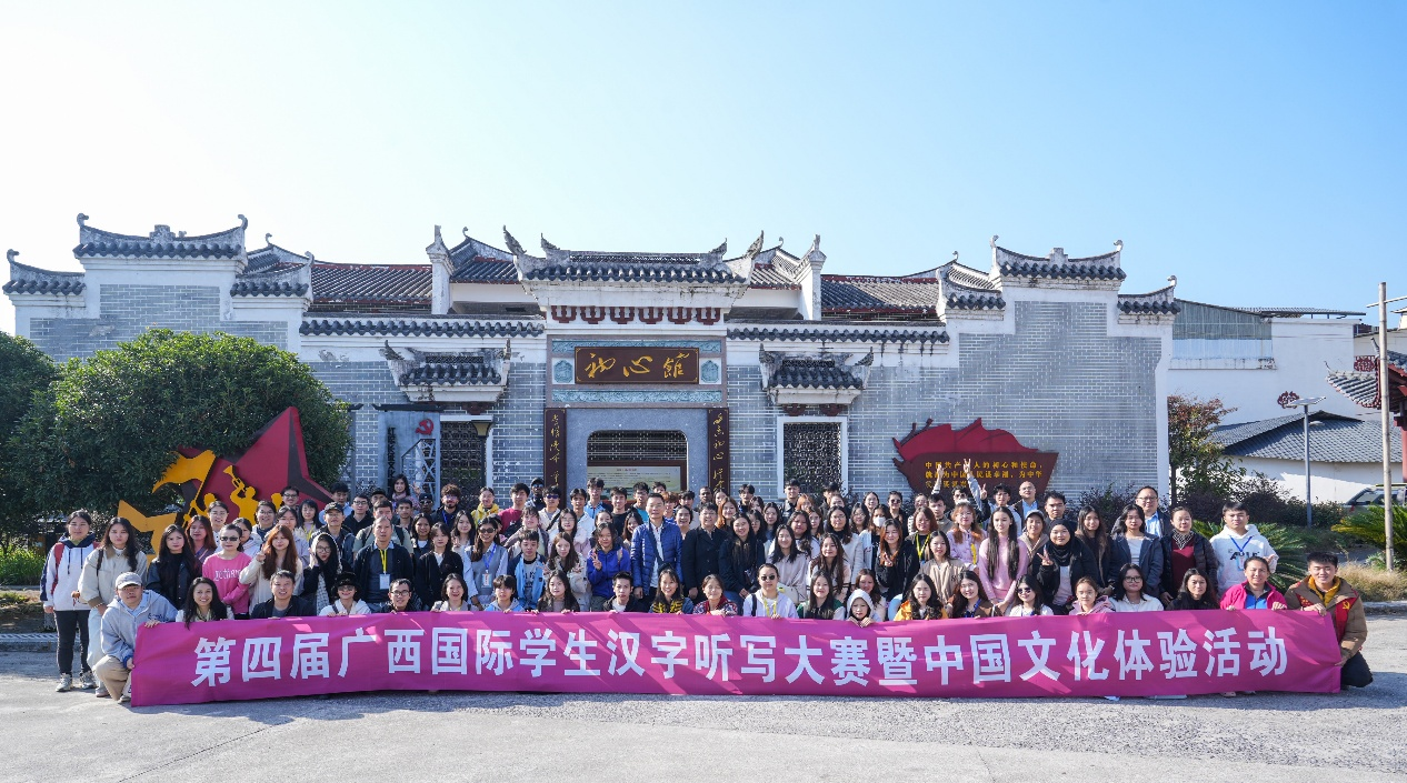 Bridging Cultures Through Chinese Characters: Our Students Achieve ...